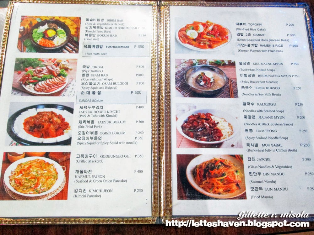 Lette's Haven: Mi Ga Jung Korean Restaurant