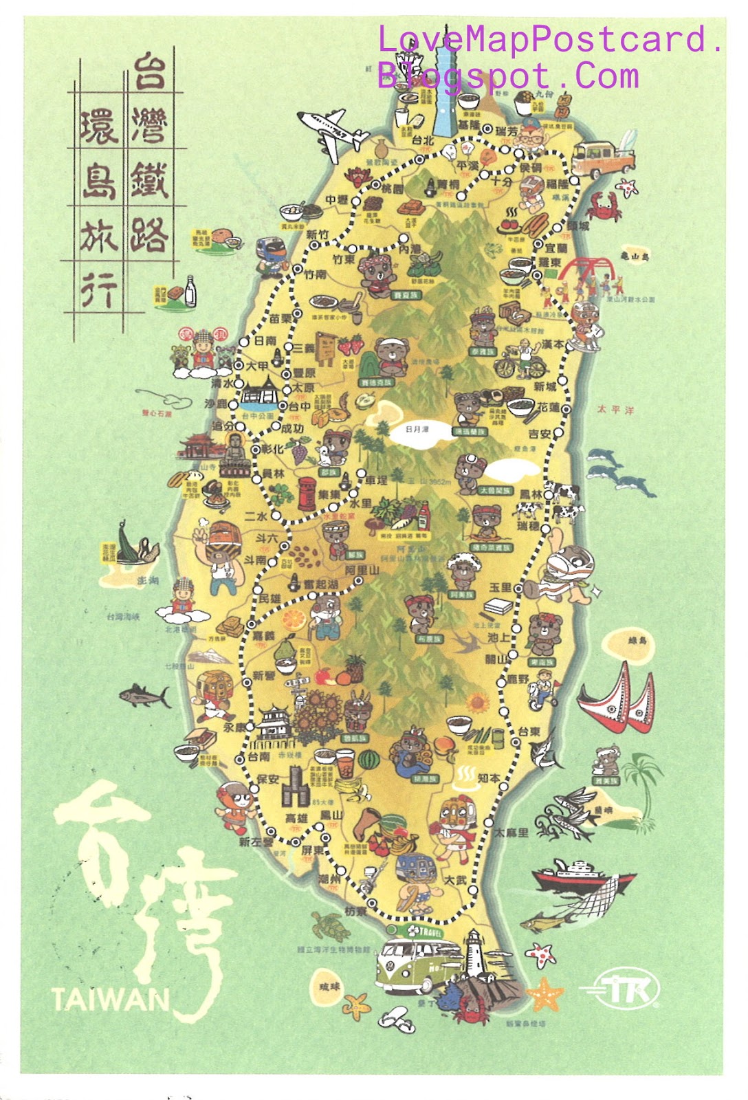 Love Map Postcard : Taiwan Map Postcard (via Rail Transport)