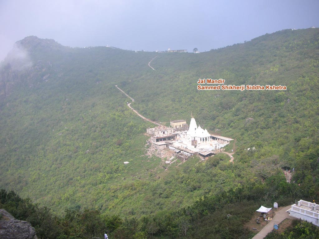 Jain Gyaan: Jain Tirth - Sammed Shikharji