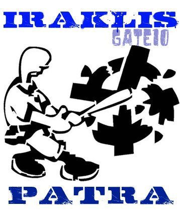 Iraklis Ultras logos: Patra - Iraklis Gate 10