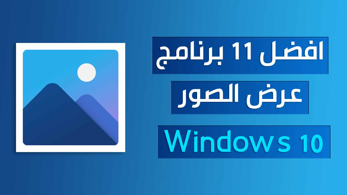 Cycle Commerce Adviser برنامج التعرف على الصور للكمبيوتر China Tyrant Background