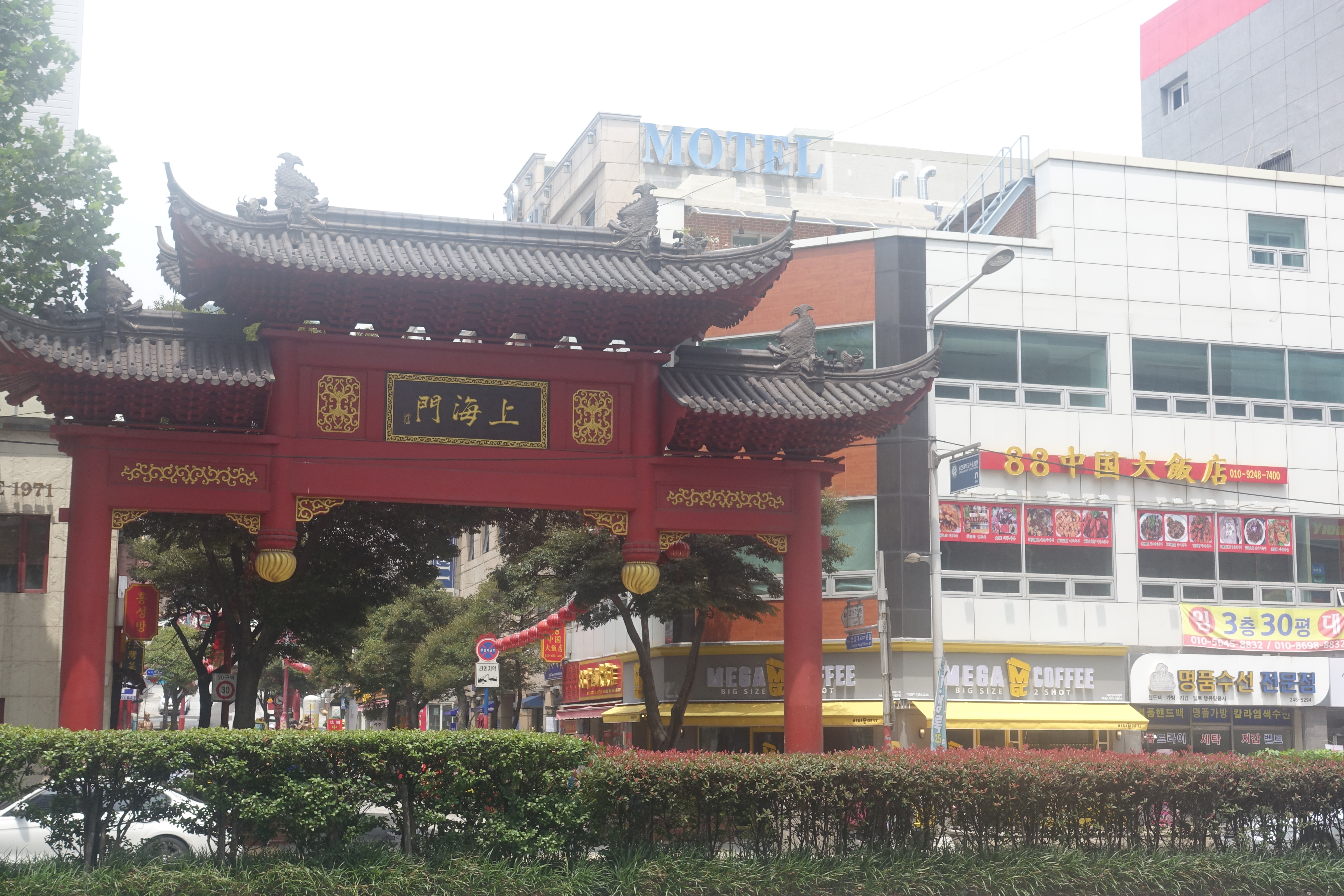 StayGate: Shanghai Gate