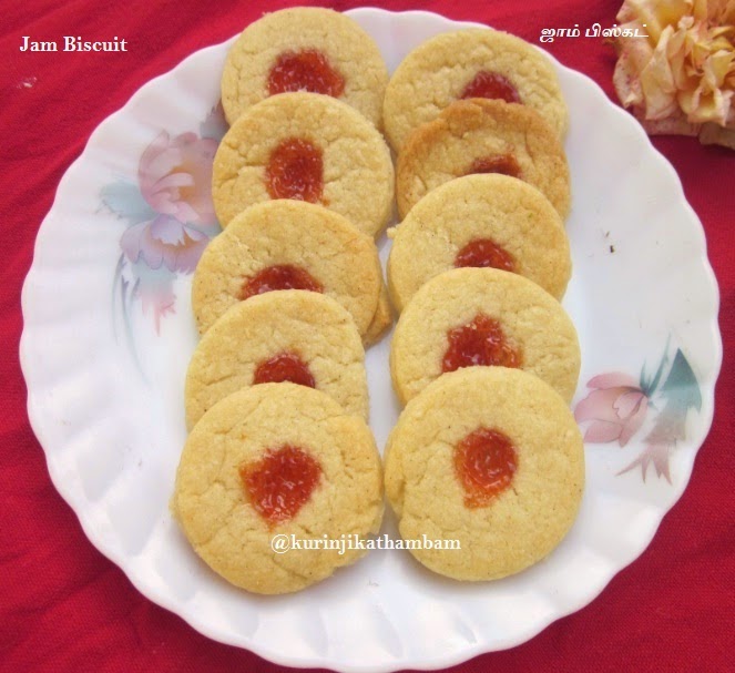 Jam Biscuit / Jam Cookies - Cookies Recipes ~ Kurinji Kathambam