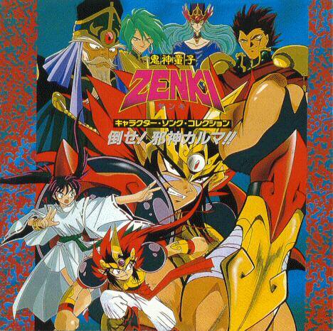 25 Awesome Anime From The 70s To 90s. You Need To Watch These! - Otaku ...