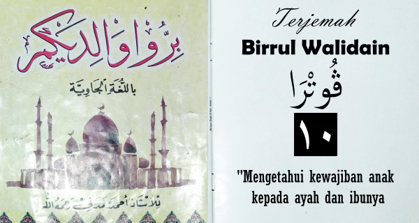 Terjemah Birrul Walidain Putra Bab 10 - Jangan Minta Sesuatu Kepada Orang Lain - Belajar Diniyah ...