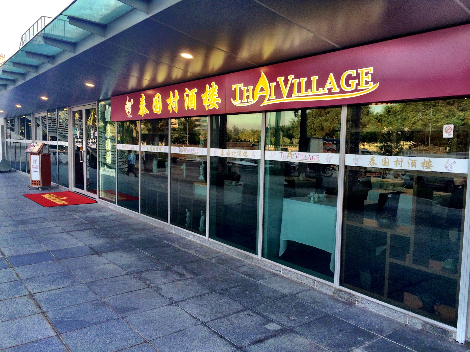 The Silver Chef: Thai Village at Indoor Stadium Walk - More Than Just ...