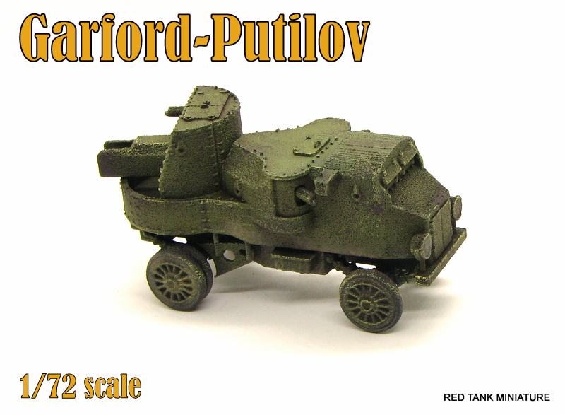 Gulumik Military Models: Garford-Putilov 1/72