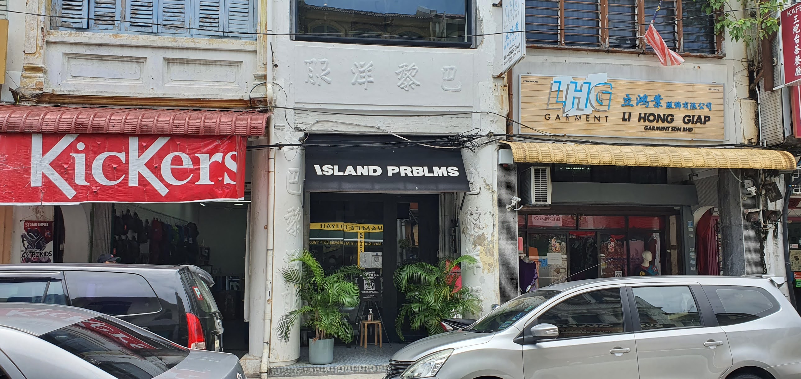It's About Food!!: Island Problems @ Campbell Street
