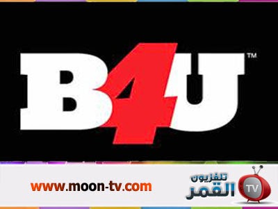 تردد قناة بي فور يو افلام الهندية على نايل سات B4U Aflam
