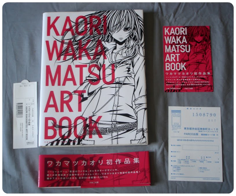 開箱文：ワカマツカオリ作品集『KAORI WAKAMATSU ART BOOK』 - ACGN Space