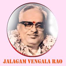 Velama History And Legends..