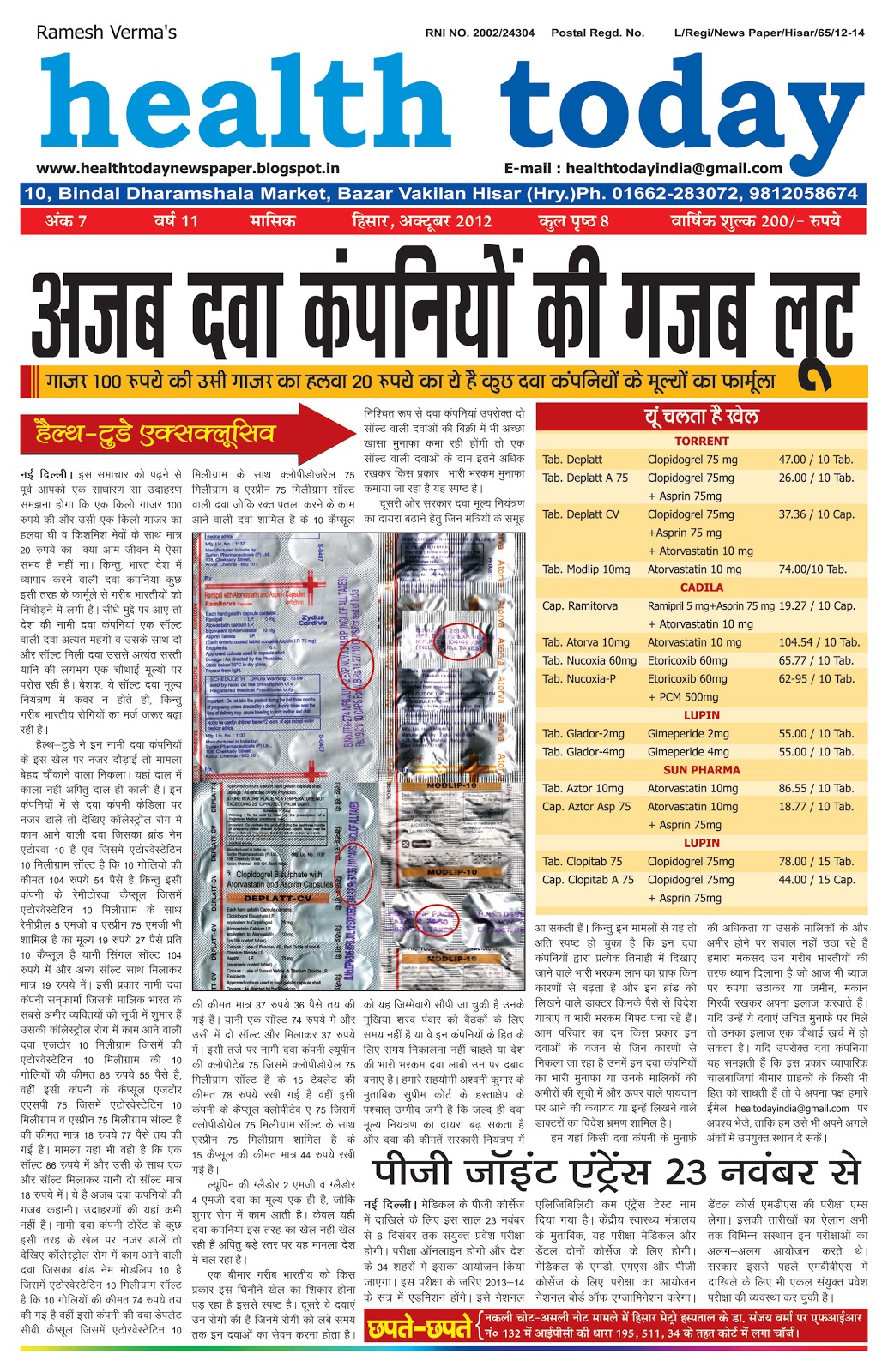 Health Today: 2012 Editions