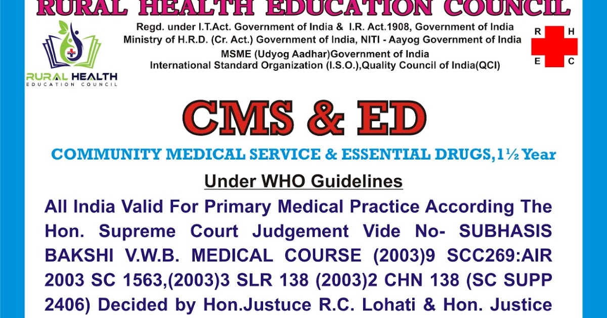 CMS & ED DIPLOMA