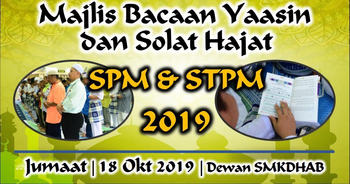 Sekolah Menengah Kebangsaan Datuk Haji Ahmad Badawi: Majlis Bacaan Yasin & Solat Hajat SPM dan ...