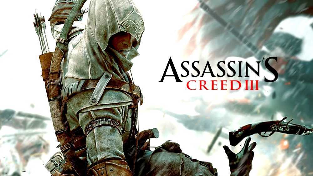 Assassin (game)