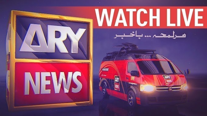 ARY Qtv Live