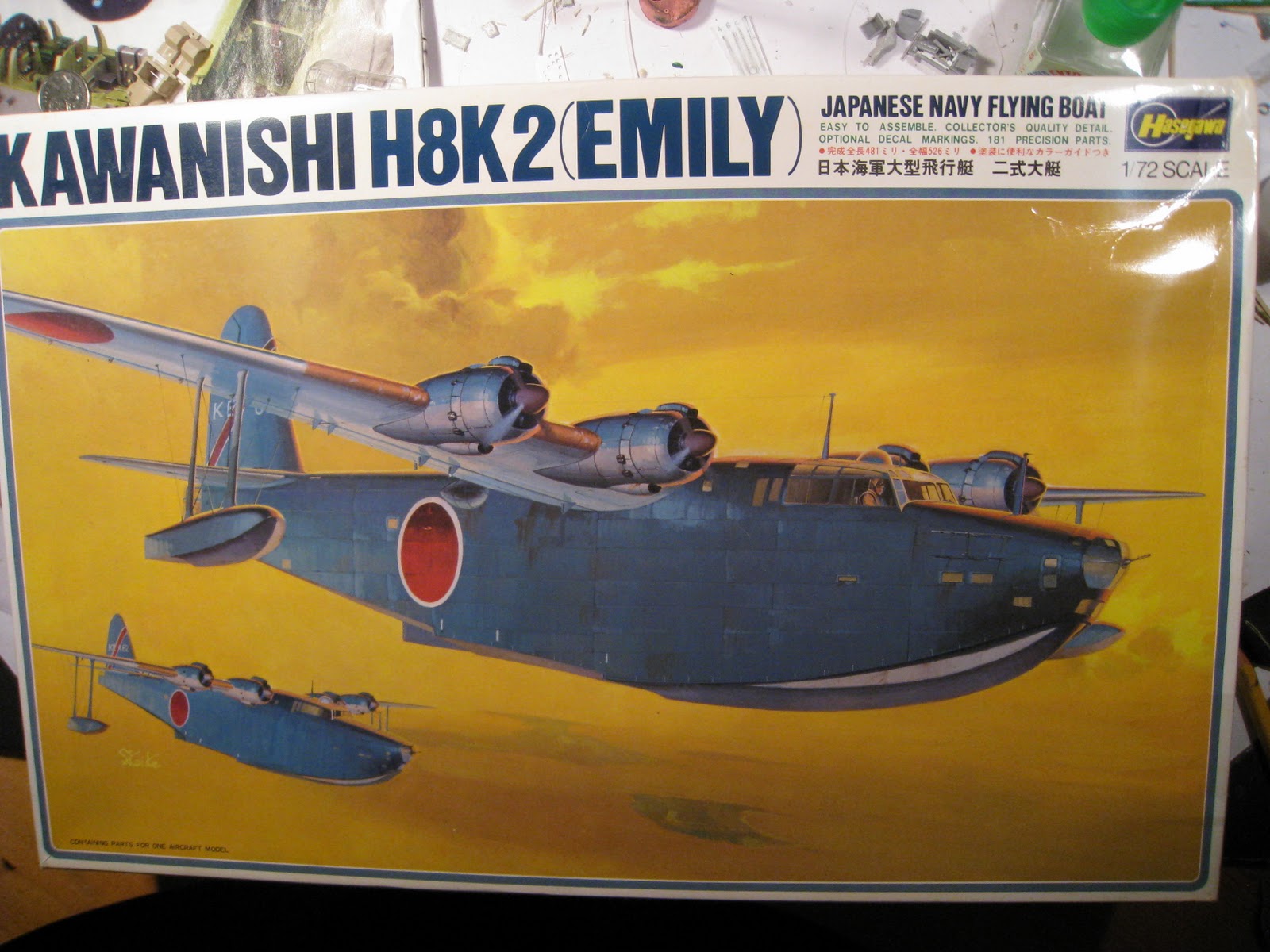 super plastic model!!: Model Box Art Part One