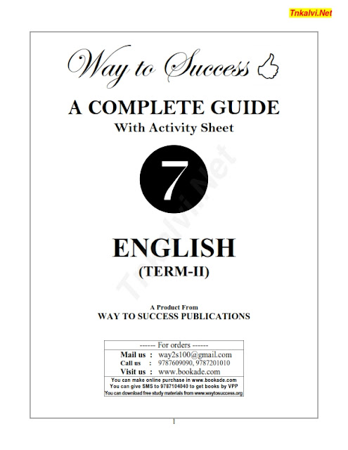 7th Standard - Term 2 - English Guide - Way To Success - Tnkalvi .net