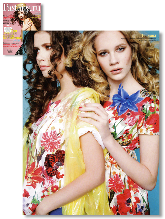 Gints BUDE: GINTS BUDE MODEL MANAGEMENT model ILZE PUGA in editorial of ...