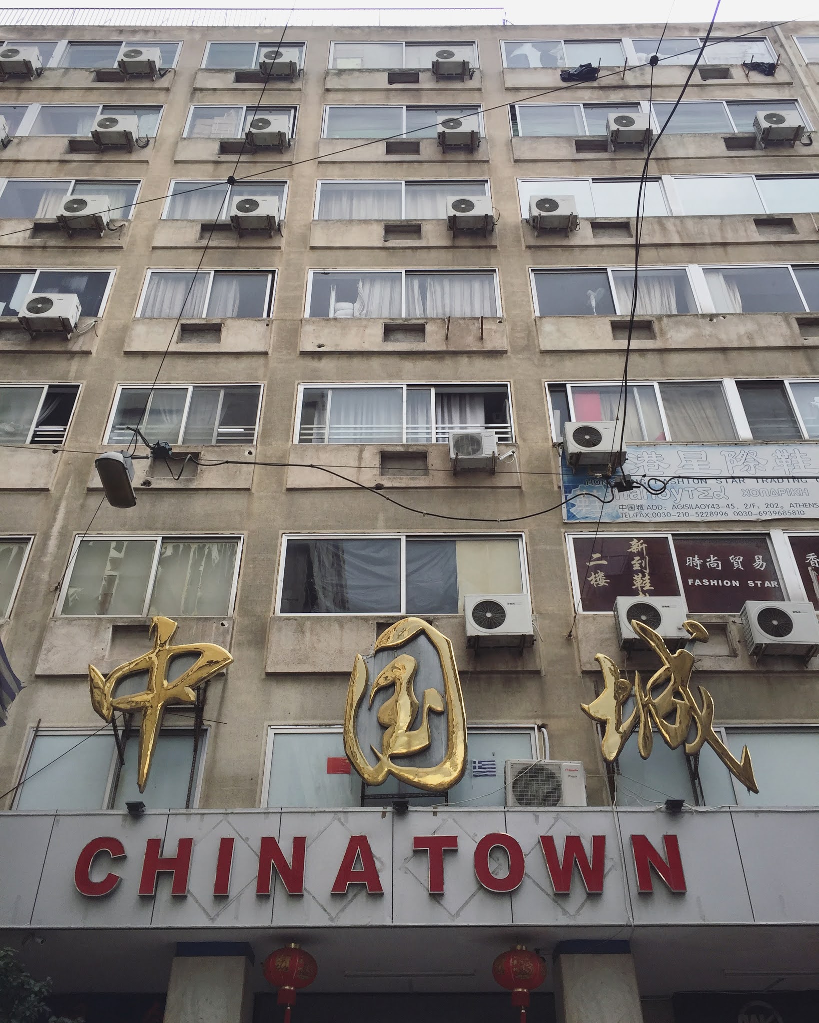Whynik: Athens Chinatown