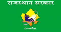 E-mitra SSO RAJASTHAN FORMS ~ Alltimejobalert : Government Job ,Schame