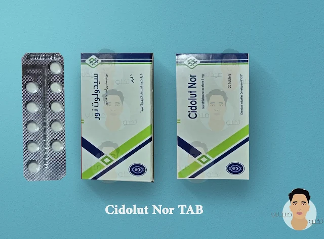 سيدولوت - نورcidolut-nor | اقراص لعلاج الدورة الشهرية الغير منتظمة ...