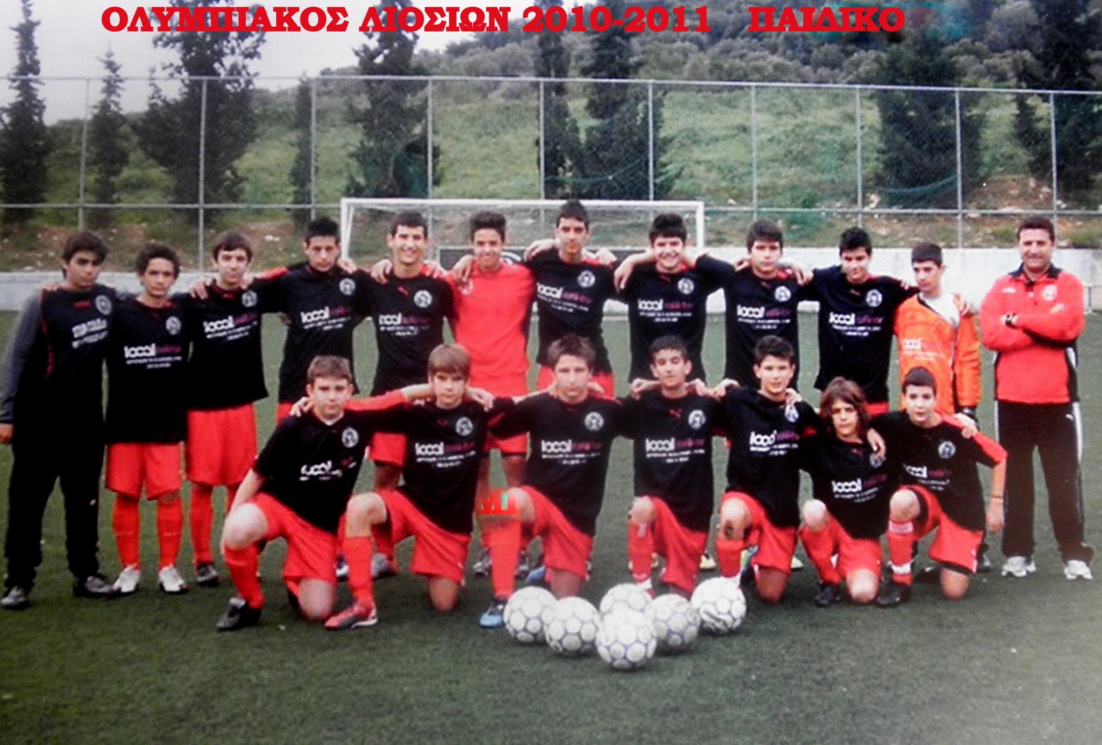 Olympiakos liosion f.c: ΟΛΥΜΠΙΑΚΟΣ ΛΙΟΣΙΩΝ 2 - ΟΡΦΕΑΣ ΑΙΓΑΛΕΩ 5 (ΠΑΙΔΙΚΟ)