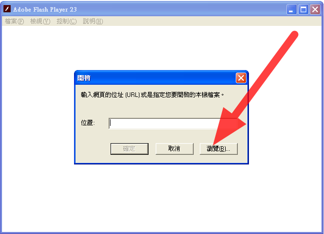 雄::gsyan: Flash : Flash Player projector