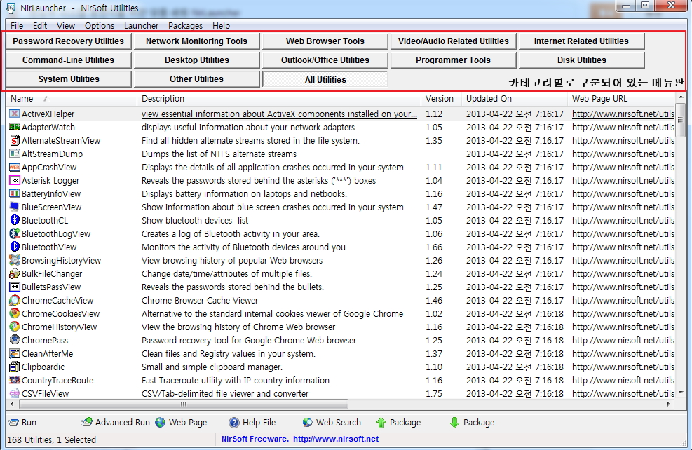 No Entrypoint: 윈도우 시스템 포렌식을 위한 모듬 세트 NirLauncher