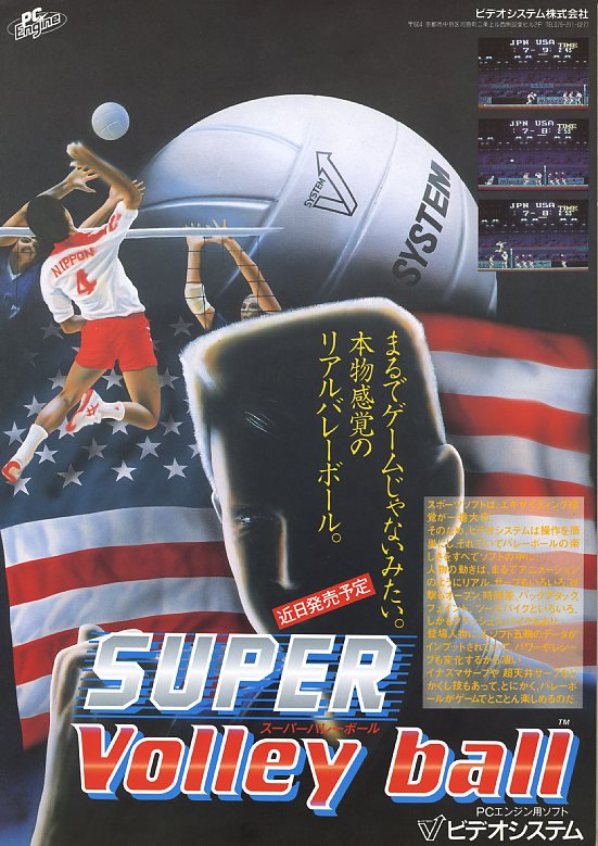 Pc Engine, Sharp X68000, Fm-Towns.: Pc Engine Flyers Chirashi japoneses.