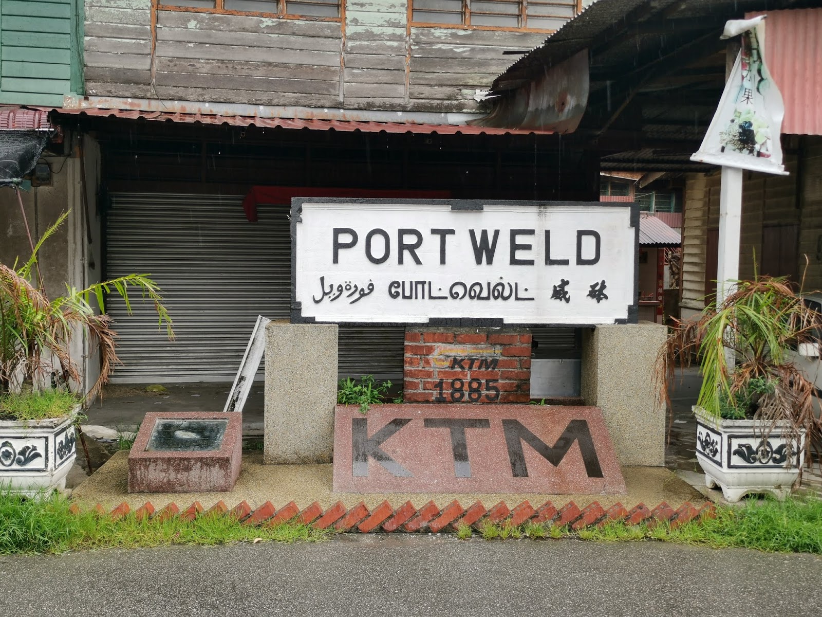 Xin Kuala Sepetang Seafood Sepetang Perak & Aik Kee Fried Porridge ...