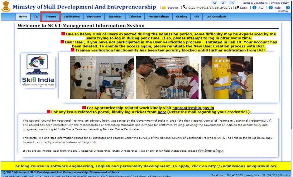 ITI:- How to Download ITI Certificate