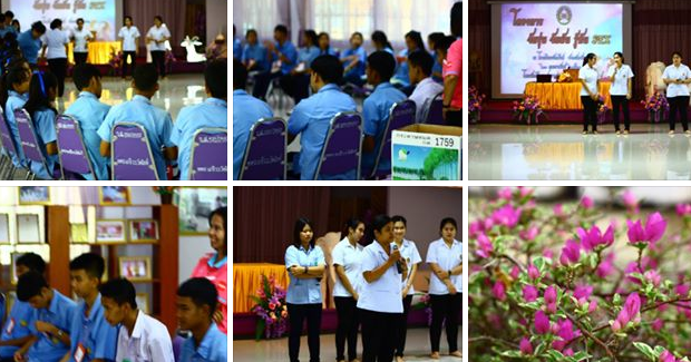 โครงการ วัยรุ่น วัยมัน รู้ทัน Sex ~ โรงเรียนวัดสิงห์