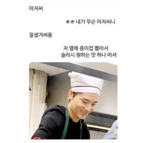 Pann: Xả meme zui zẻ hông quạo NCT đê