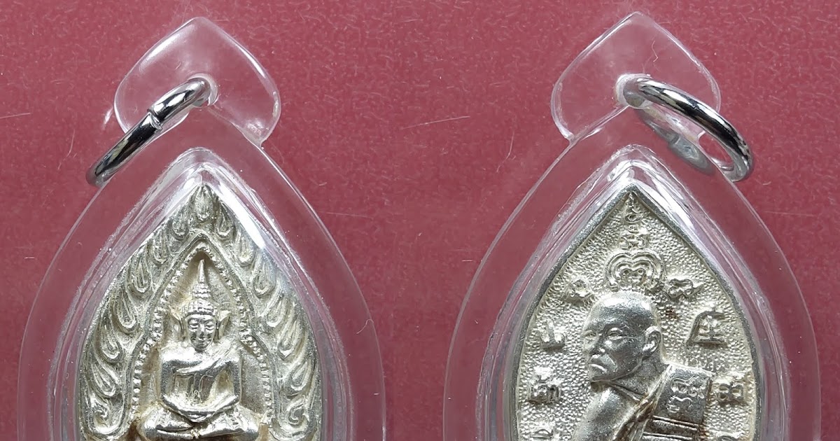 CHAI_AMULET: Chao Sua Maha Setti 89 (Silver Material), LP Pae, Wat ...