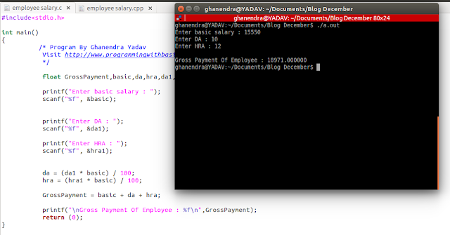 C Program For Find The Gross Salary of an Employee