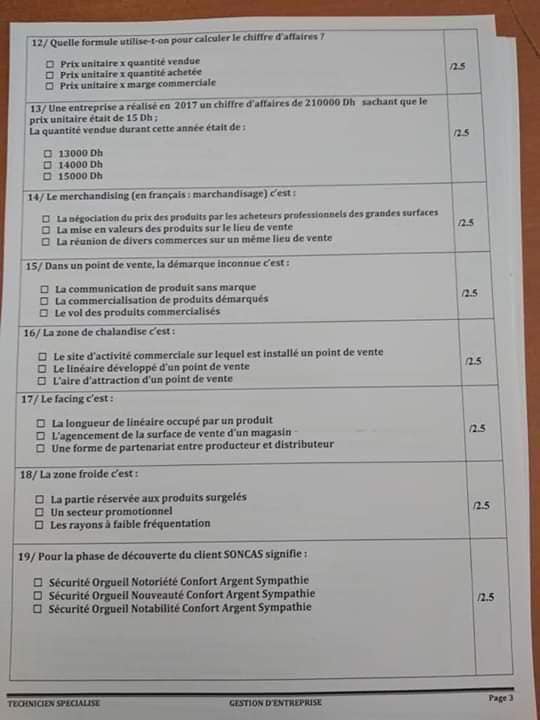 Exemple concours ONEE نماذج مباريات Exemple concours ONEE نماذج مباريات