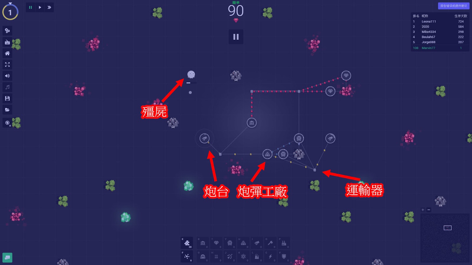 Fun薯瘋: 【YORG.io】塔防遊戲攻略 - 遊戲介紹篇！