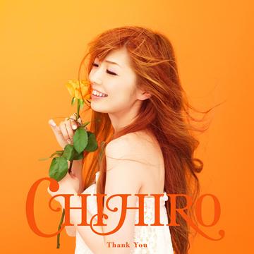 Diary, Nail, CHIHIRO lyrics and other cute things: CHIHIRO Lyrics