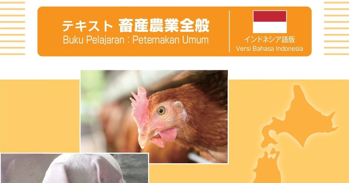 PETERNAKAN BAHASA INDONESIA