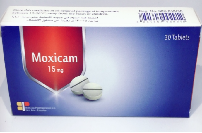 Drug, OTCs & Herbals | دليل الأدوية العربي