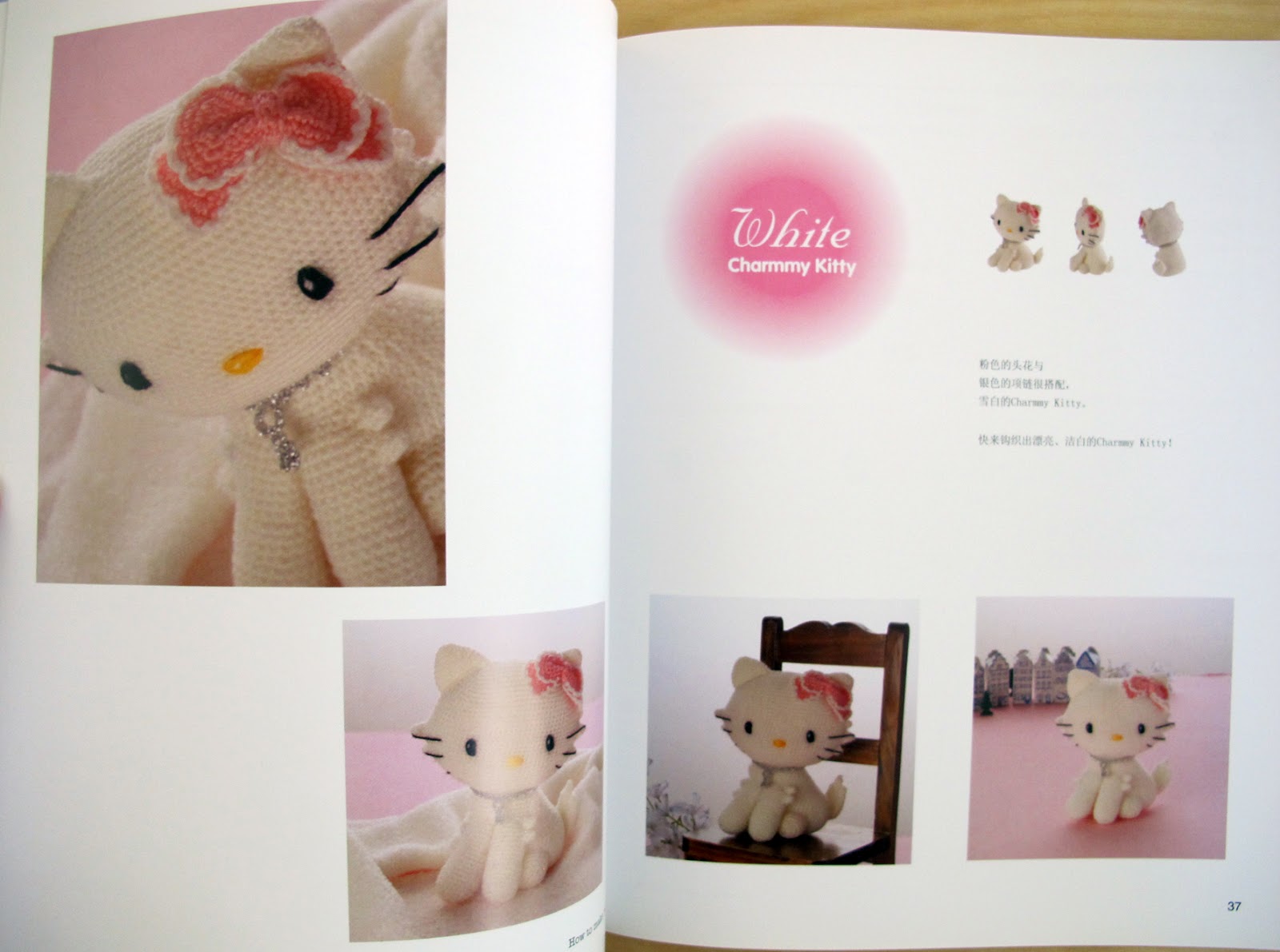 Hello Kitty Amigurumi Book Sanrio Crochet - Pan Global Hobbies
