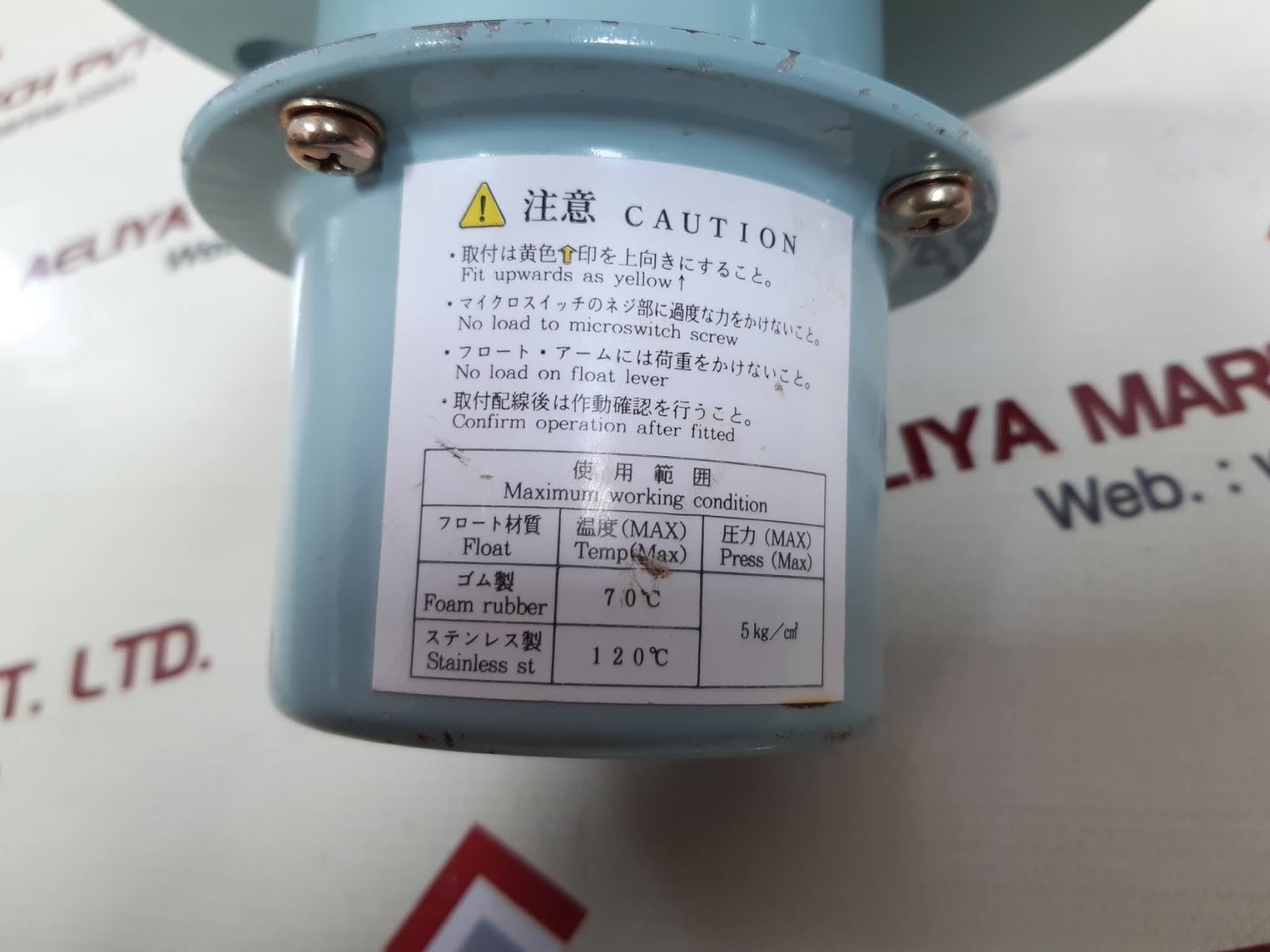 MUSASINO FS-M3 FLOAT SWITCH - Aeliya Marine