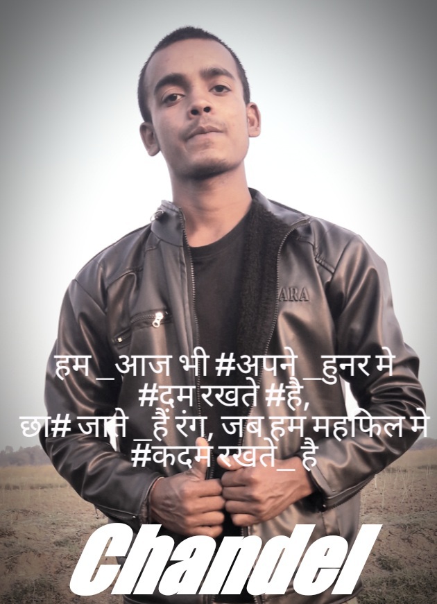Ajay Singh Chandel Ajay Singh Chandel
