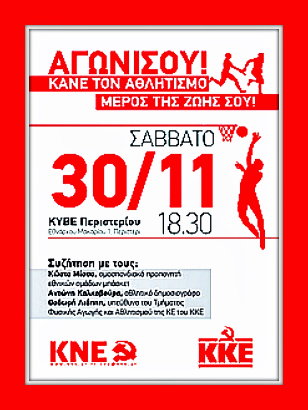 K.K.4ever: 11/01/2013 - 12/01/2013