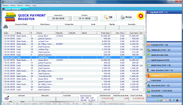 Personal Home Accounting Software 2000Rs. Only ~ Billing Software Guru