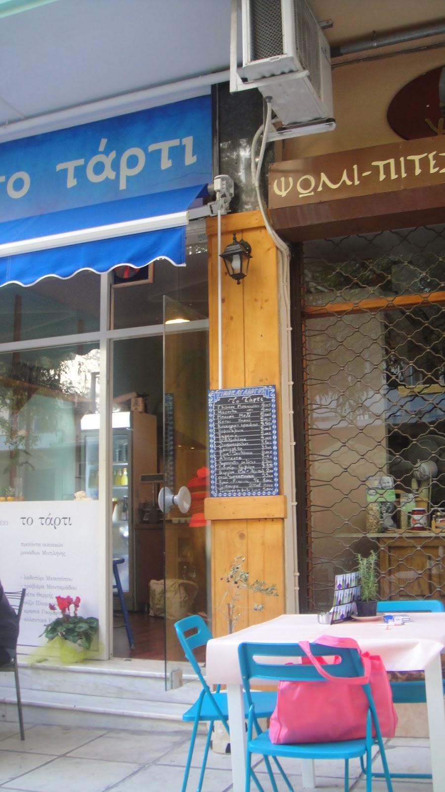 Ταξιδεύοντας στα σύννεφα..: ΜΕΖΕΔΟΠΩΛΕΙΑ ΣΤΟ ΚΕΝΤΡΟ ΤΗΣ ΘΕΣΣΑΛΟΝΙΚΗΣ ...