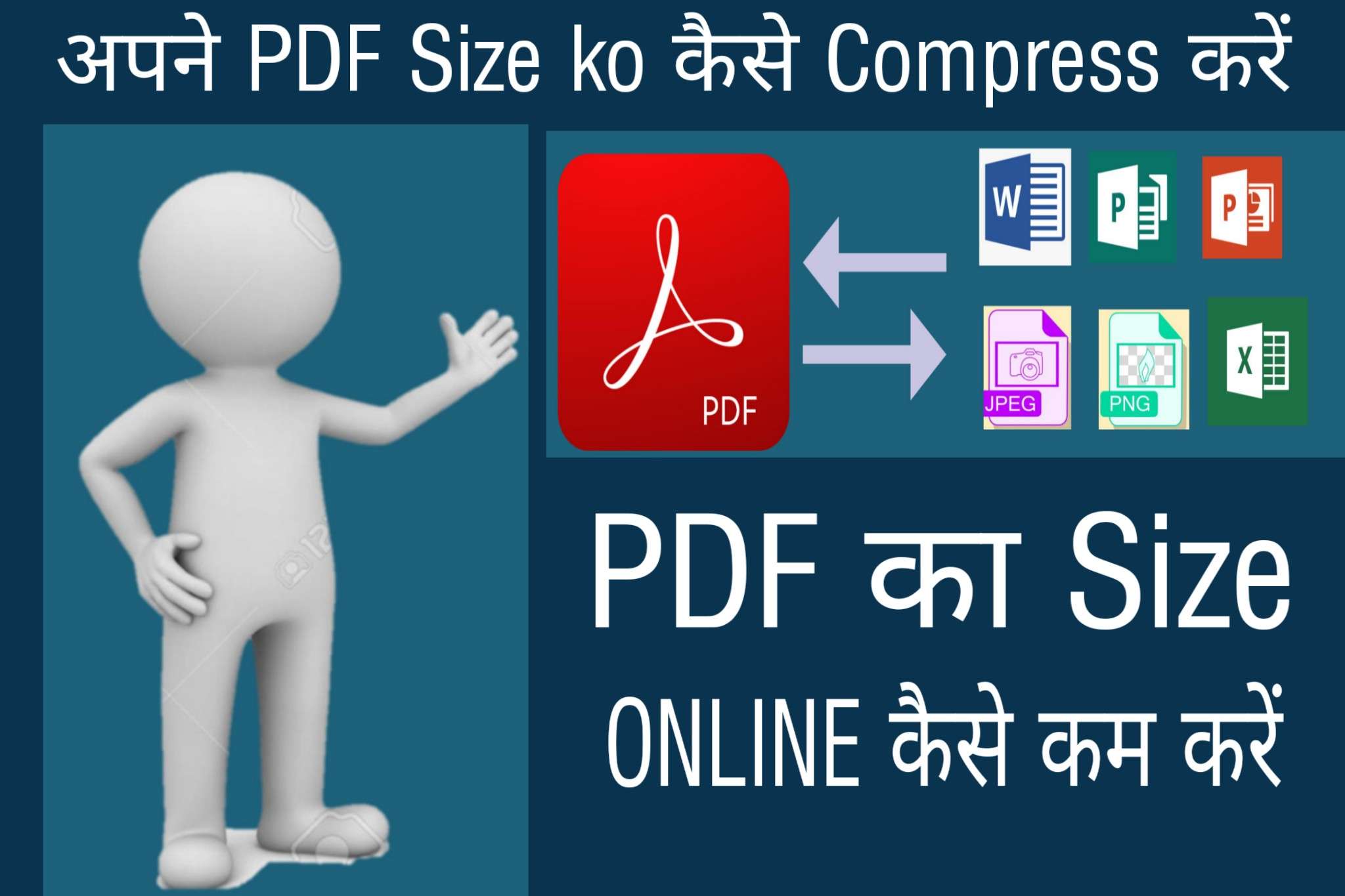 Compress PDF Size Online Shinewep My Big Giude compress-pdf-size-online-shinewep-my-big-giude