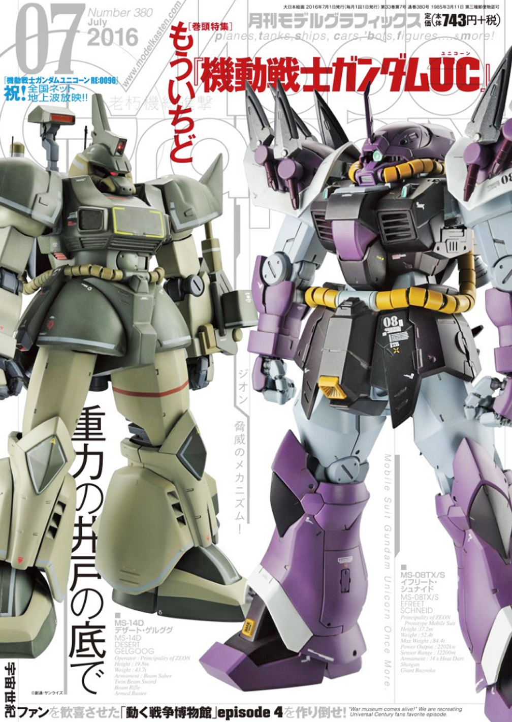 GUNDAM GUY: RE/100 MS-08TX/S Efreet Schneid - Customized Build