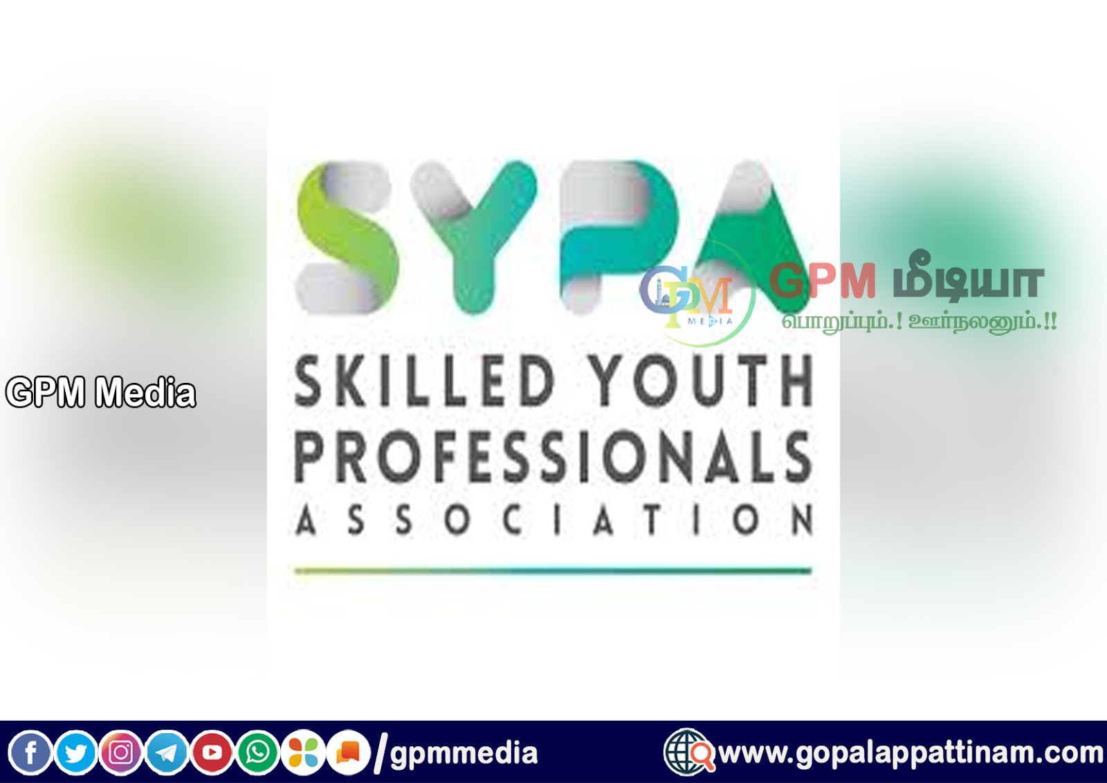 கல்விக்காக உதவி – SYPA அறிவிப்பு.!